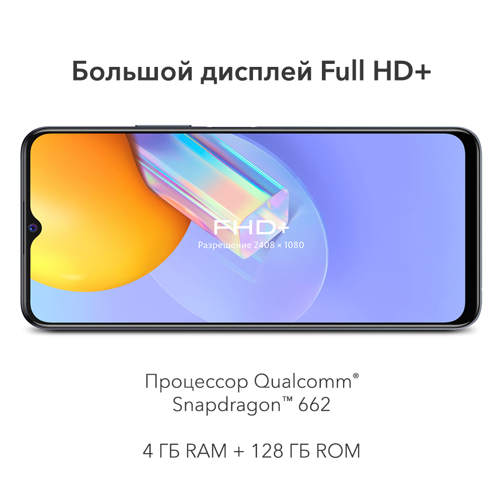 Смартфон vivo Y31 голубой океан, купить телефон виво Y 31 ...