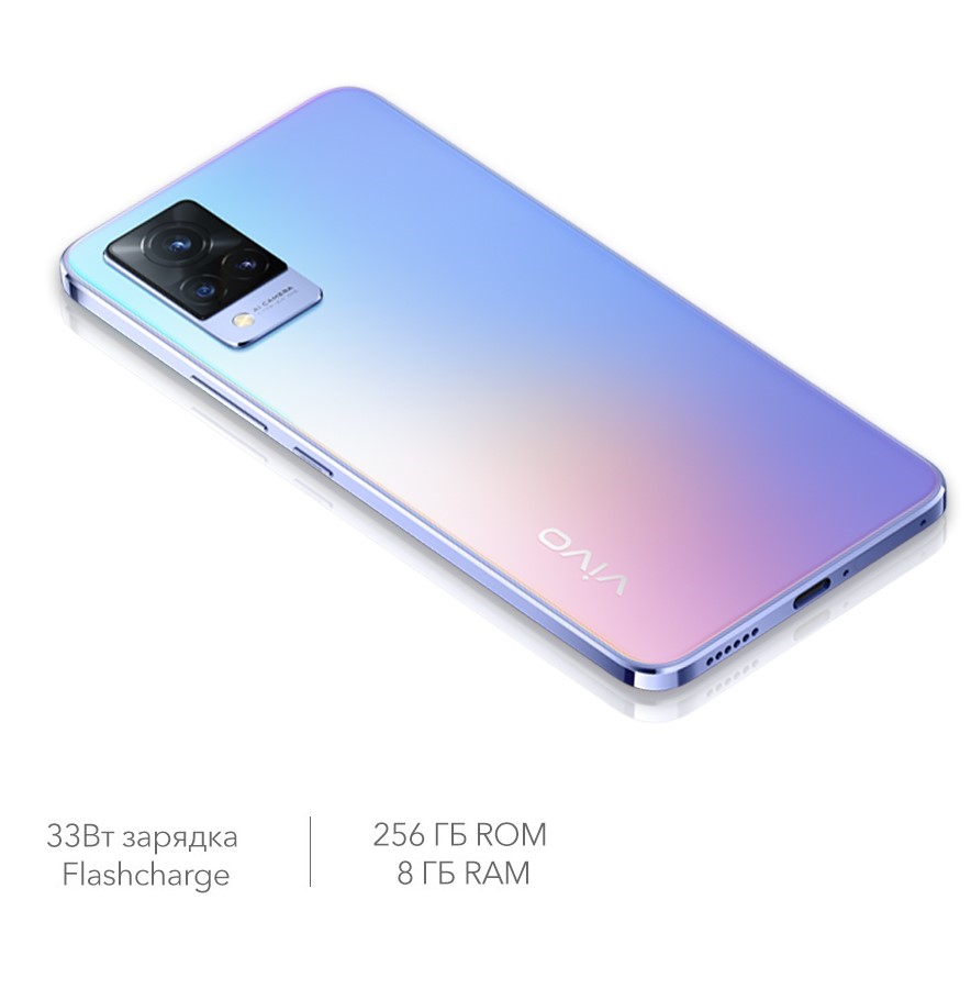 Купить vivo v21, характеристики, цена, смартфон виво v 21 сияющий закат ...