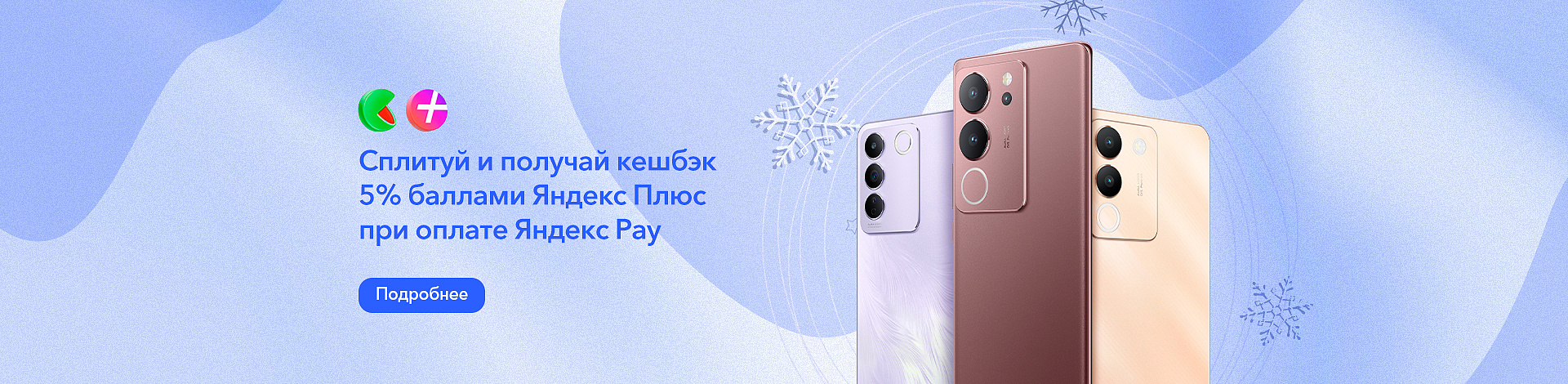 Смартфоны vivo и их цены, купить новые мобильные телефоны виво в Москве ...